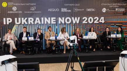 Суддя Верховного Суду взяв участь у конференції IP UKRAINE NOW 2024, присвяченій глибокому ...